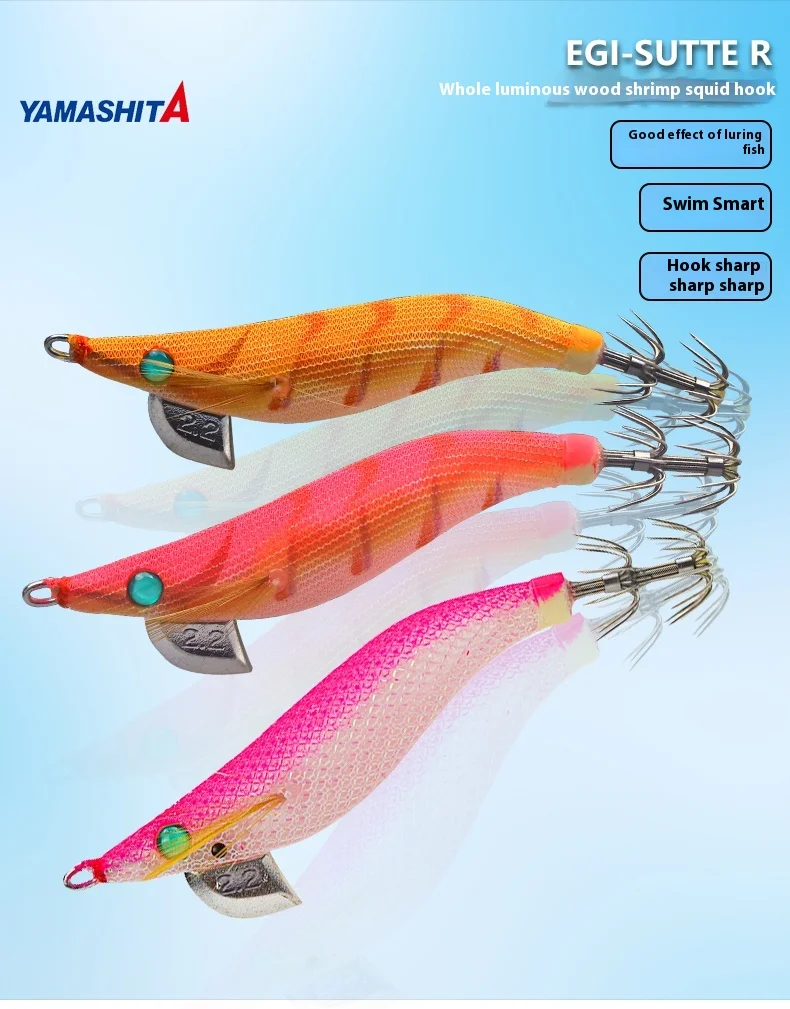 Yamashita Egi Sutte R 3.5 Jigbait Lure Abs Cuttlefish Shrimp Octopus ...