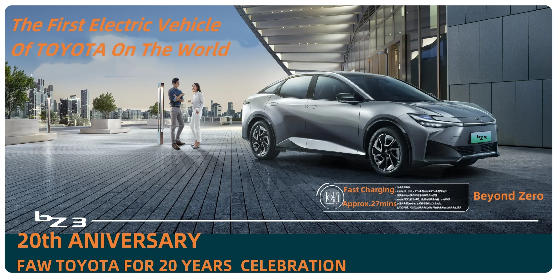 New Energy Electric Vehicles 184ps High Efficiency Pure Electric Toyota Bz3 517km Electric Range ...