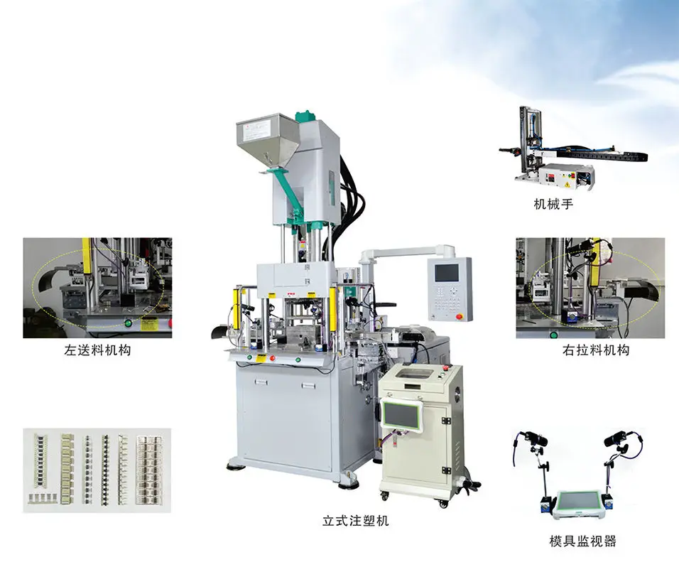 Vertical Small PVC Composite Pellet Injection Moulding Machine Plastic ...