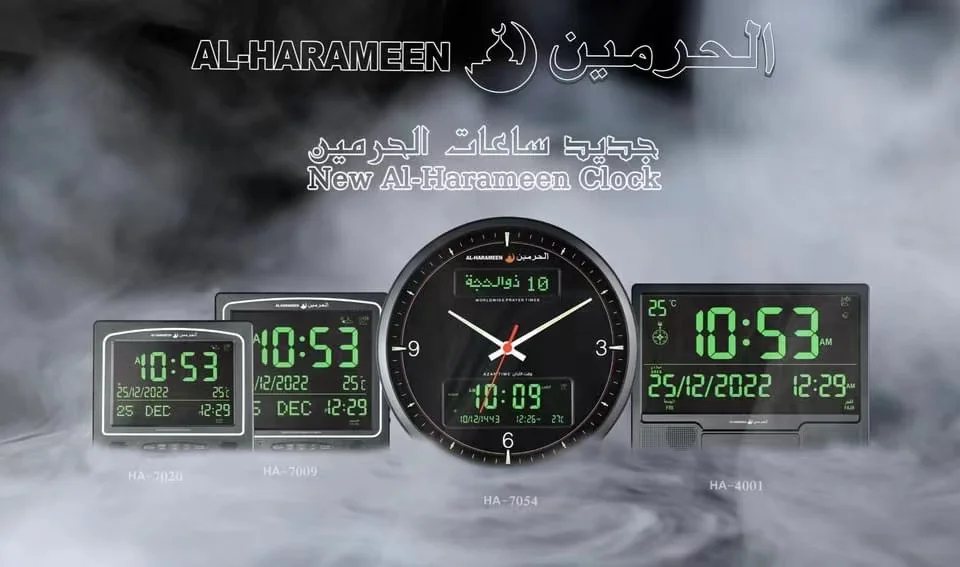 Muslim Table Azan Prayer Times Alarm LCD Clock - Makkah Reminder