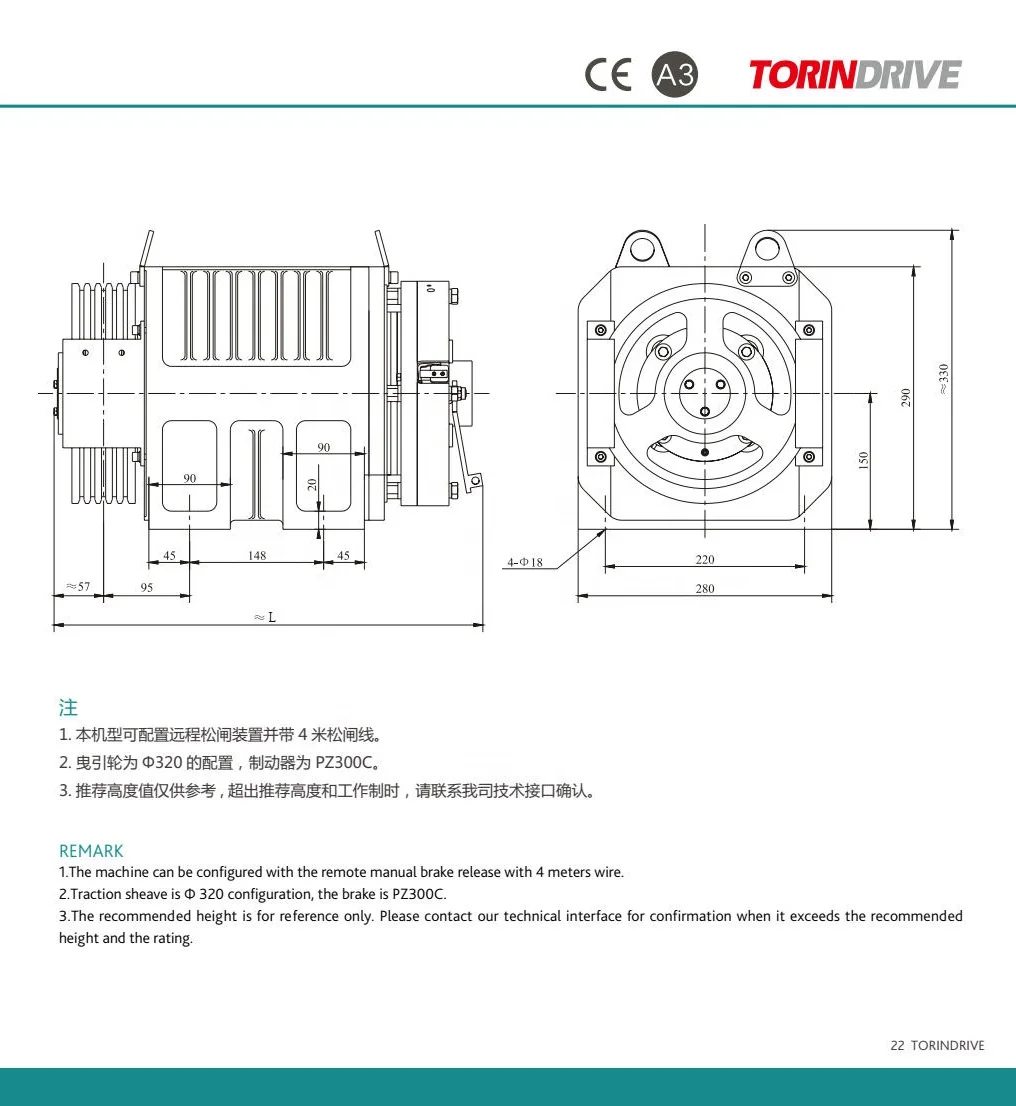 Elevator Motor 6 Persons 450kg/ Ersc/320kg 4 Person Lift