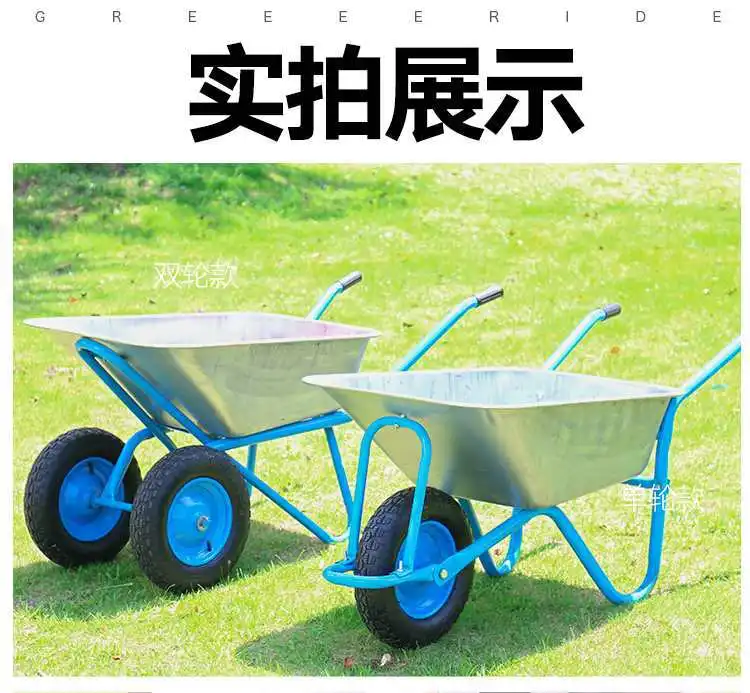 Single Wheel Agricultural Handcart - Durable & Versatile