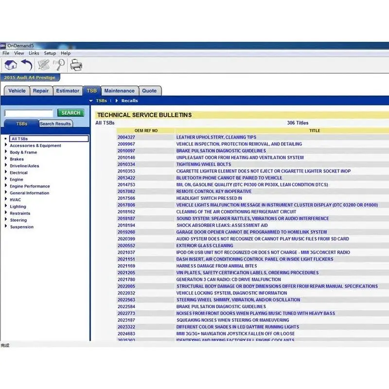 All Data Car Software 2022 - Buy Alldata 10.53 Auto Software,Alldata ...