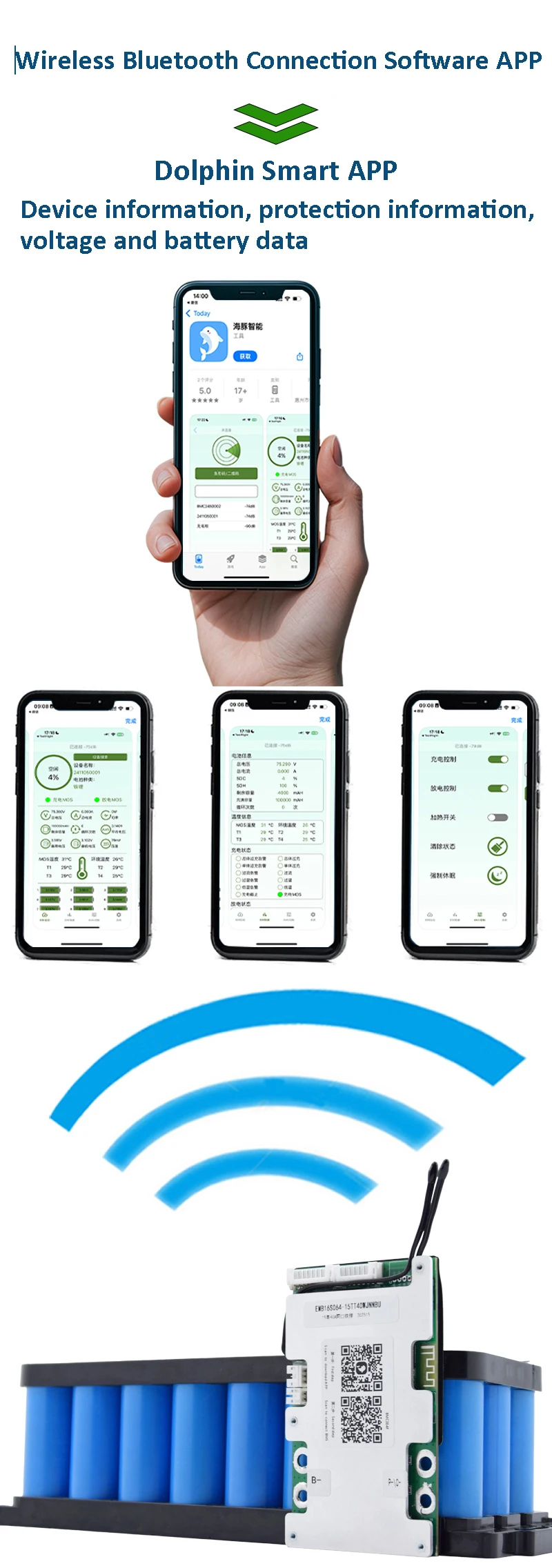 BMC BMS 3S-32S LiFePO4 Smart Battery Management System 20A-300A 12V/24V ...