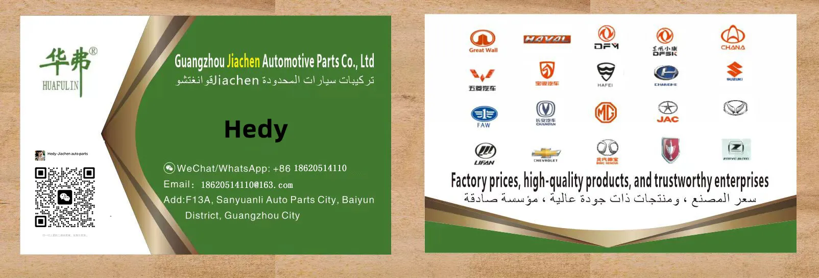 Great Wall Wey Tank 500 Rear View Mirror Reverse Mirror 8202380xkv3b ...