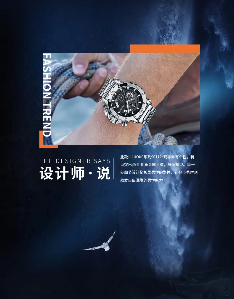 LILUOKE Stainless Steel Watch - Waterproof & Luminous