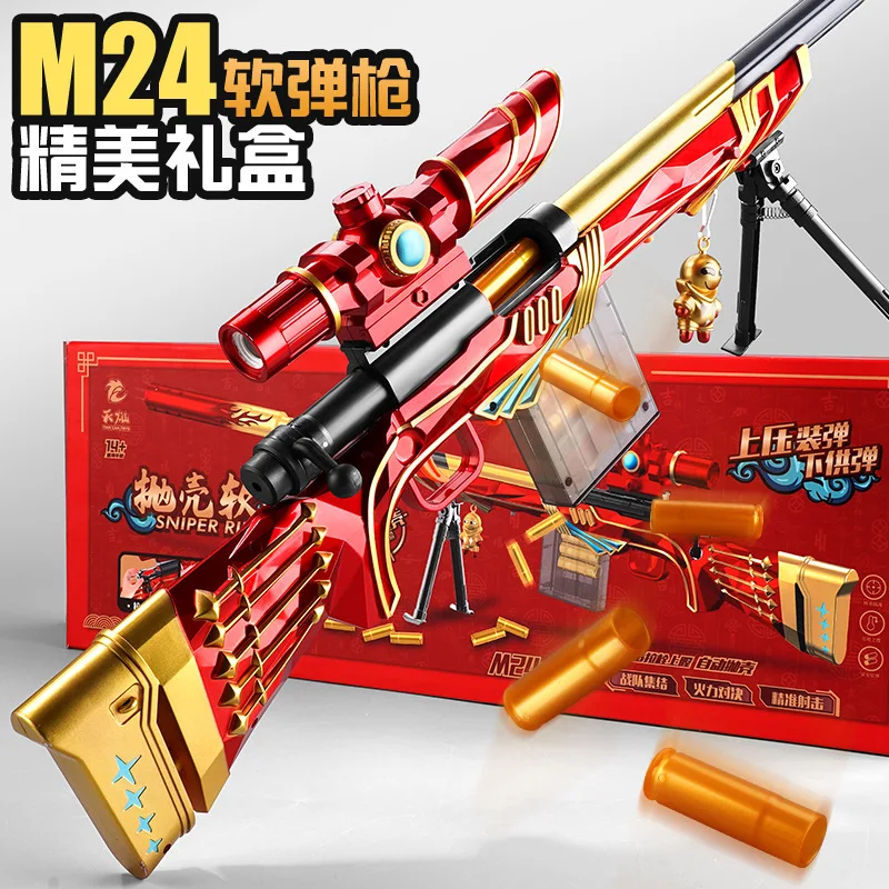 Nerf Guns Toy M24 Soft Bullet Gun 98k Shell Ejecting Toy Gun Boy Gift ...