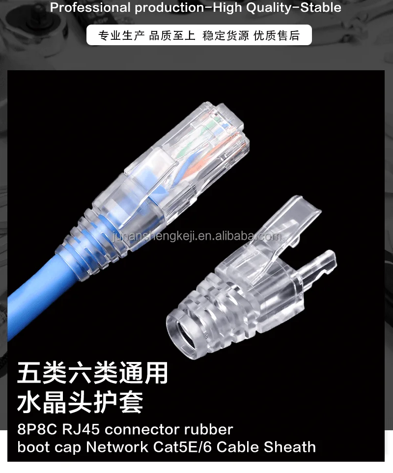 RJ45 Network Cat5e Cat6 Rj45 Connect Boots Universal PC Transparent ...