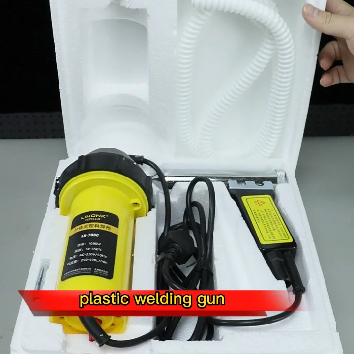 Lk706c Rts Split Type Temperature Adjustable Heat Blow Welding Torch ...