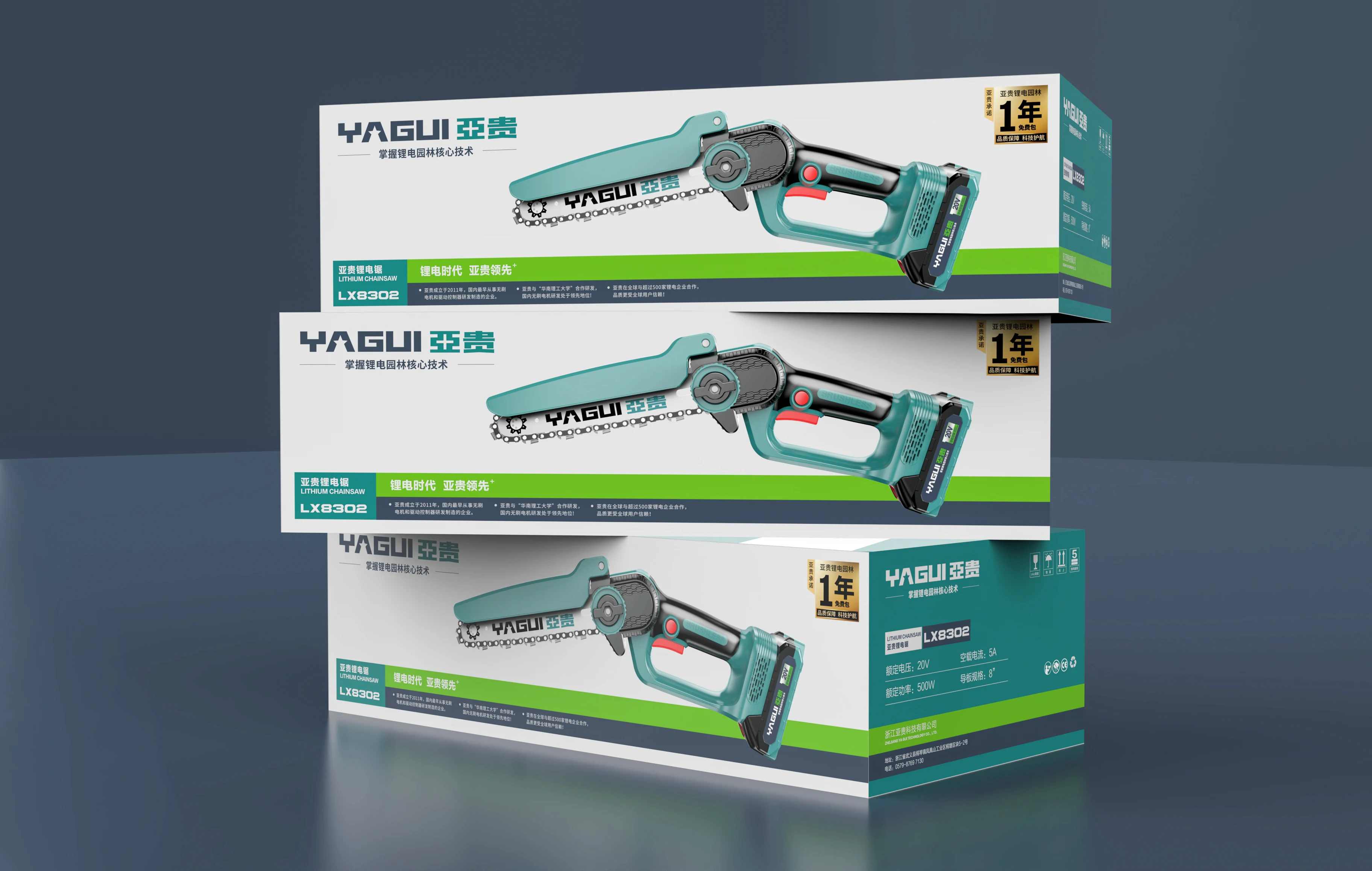 550n 20v Lithium Rechargeable Battery Brushless Motor Cordless Impact ...