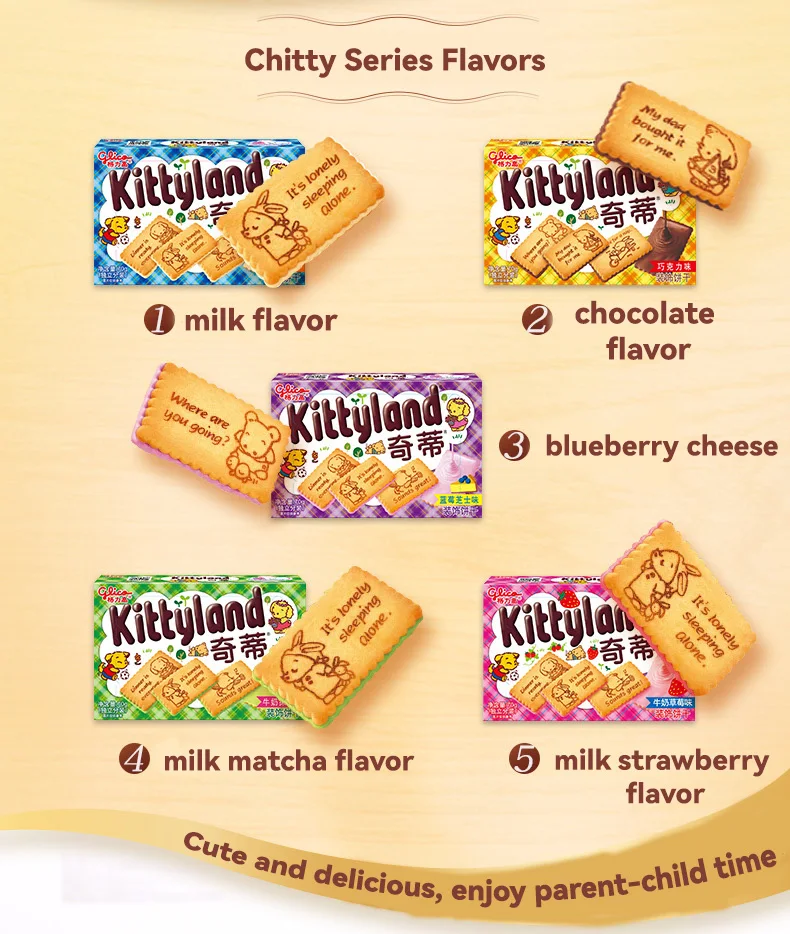 Glico Cookies Kittyland Sandwich Biscuits 70g Exotic Snack Milk ...