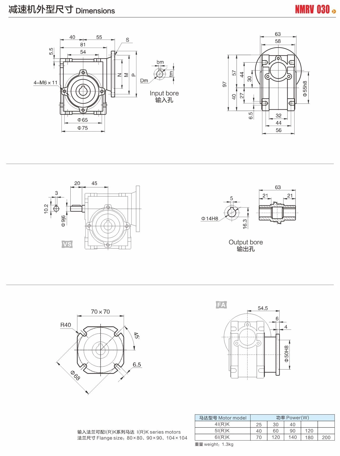 Durable NMRV Worm Gear Reducer - 1 Year Guaranteed Quality