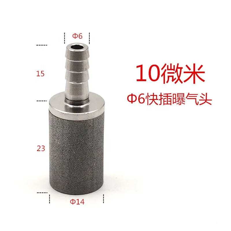 316L Stainless Steel Aeration Stone - Porous Metal Filter