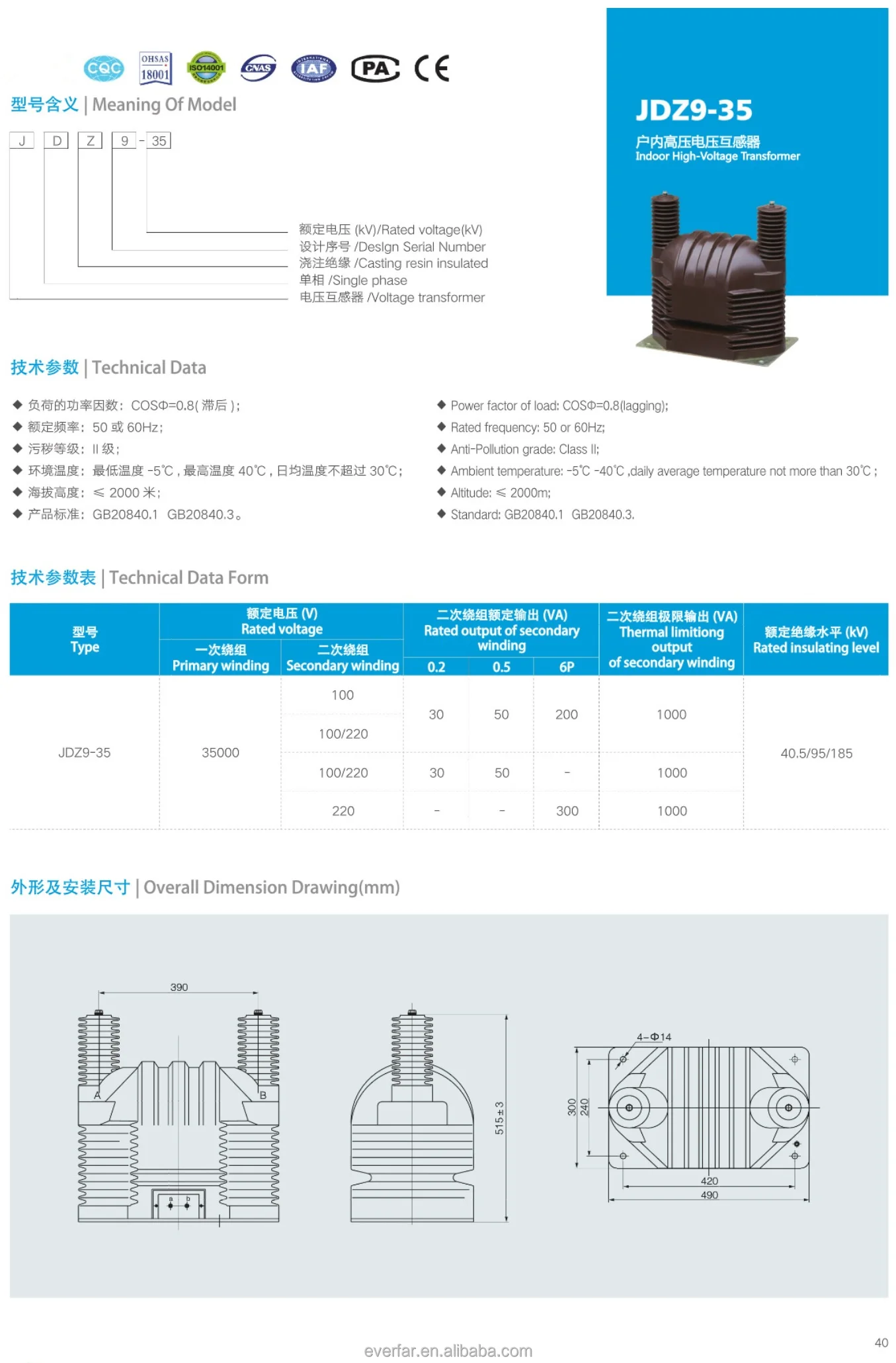 35KV-P37-P40 JDZX9-35 11kv 33kv 35kv Single Phase Transformer