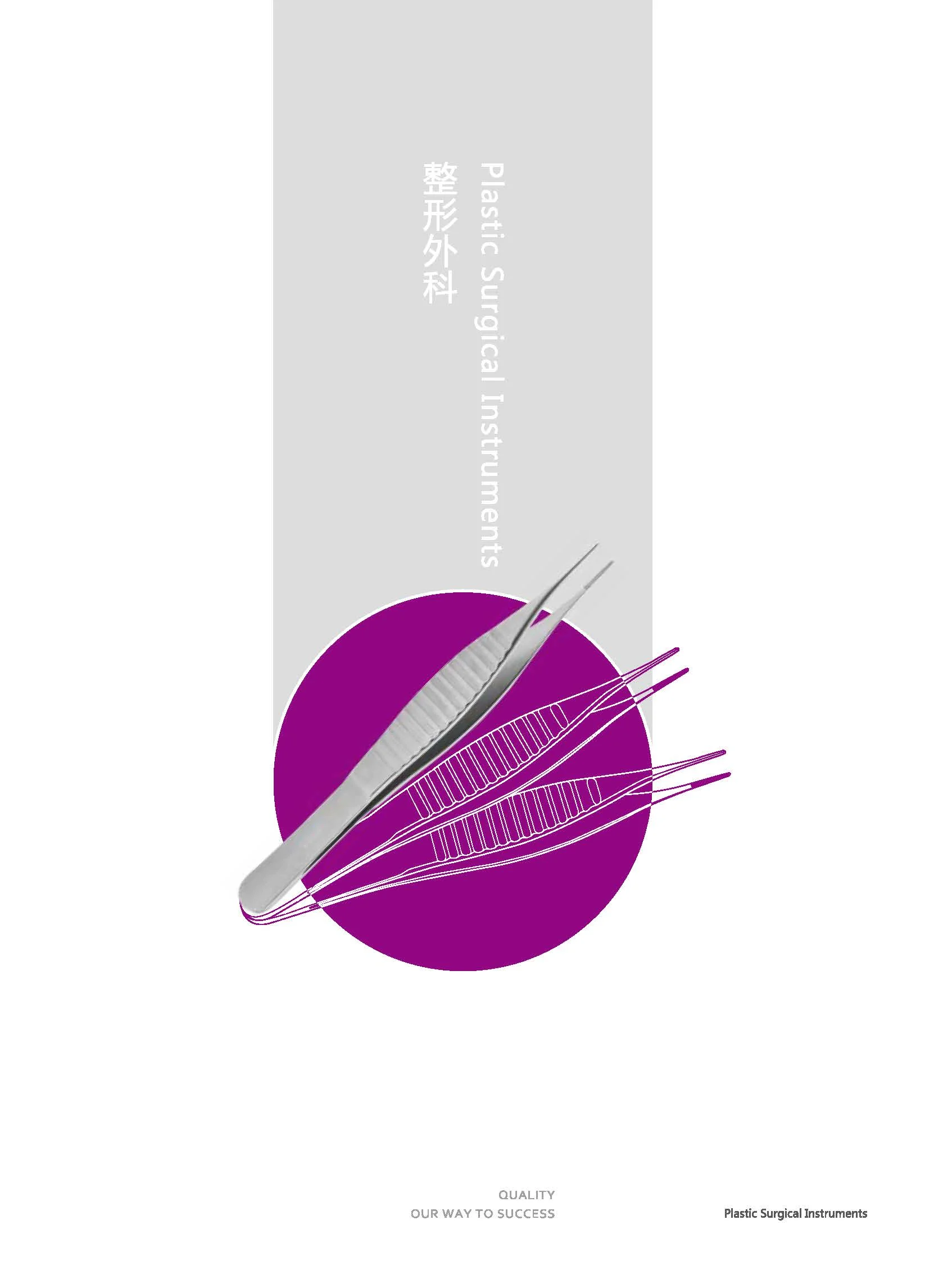 SHINVA Episiotomy Instruments Set - Gynecology Tools