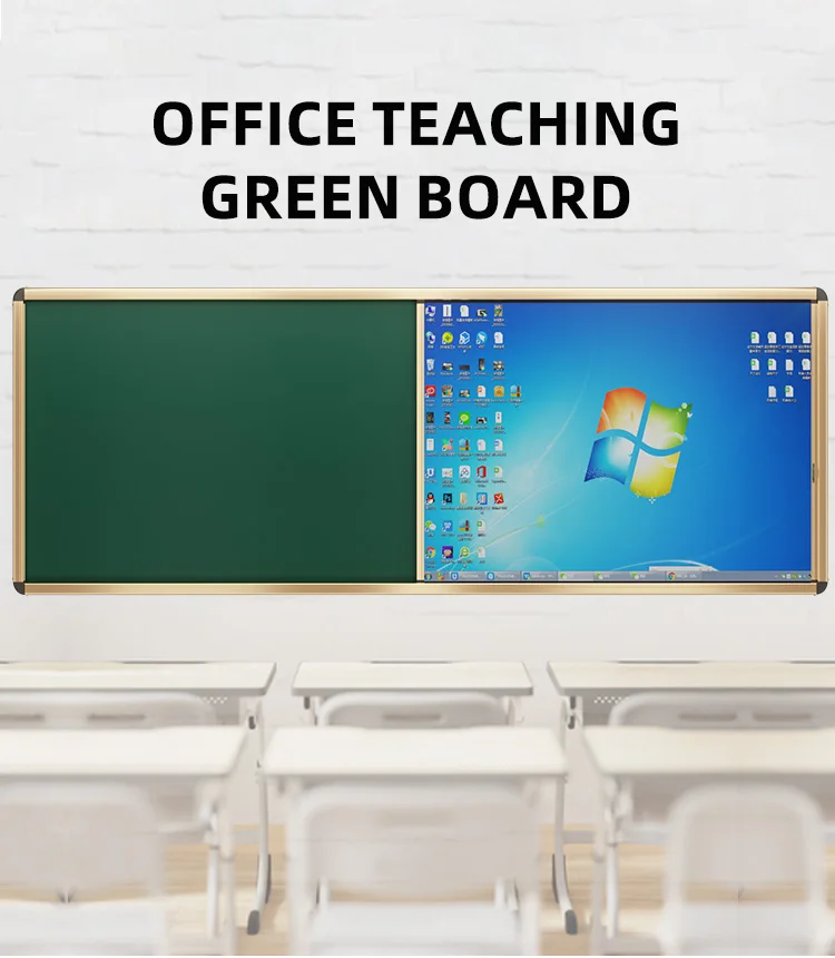 Darwin School Classroom Interactive Push Shield Board Sliding Chalk ...