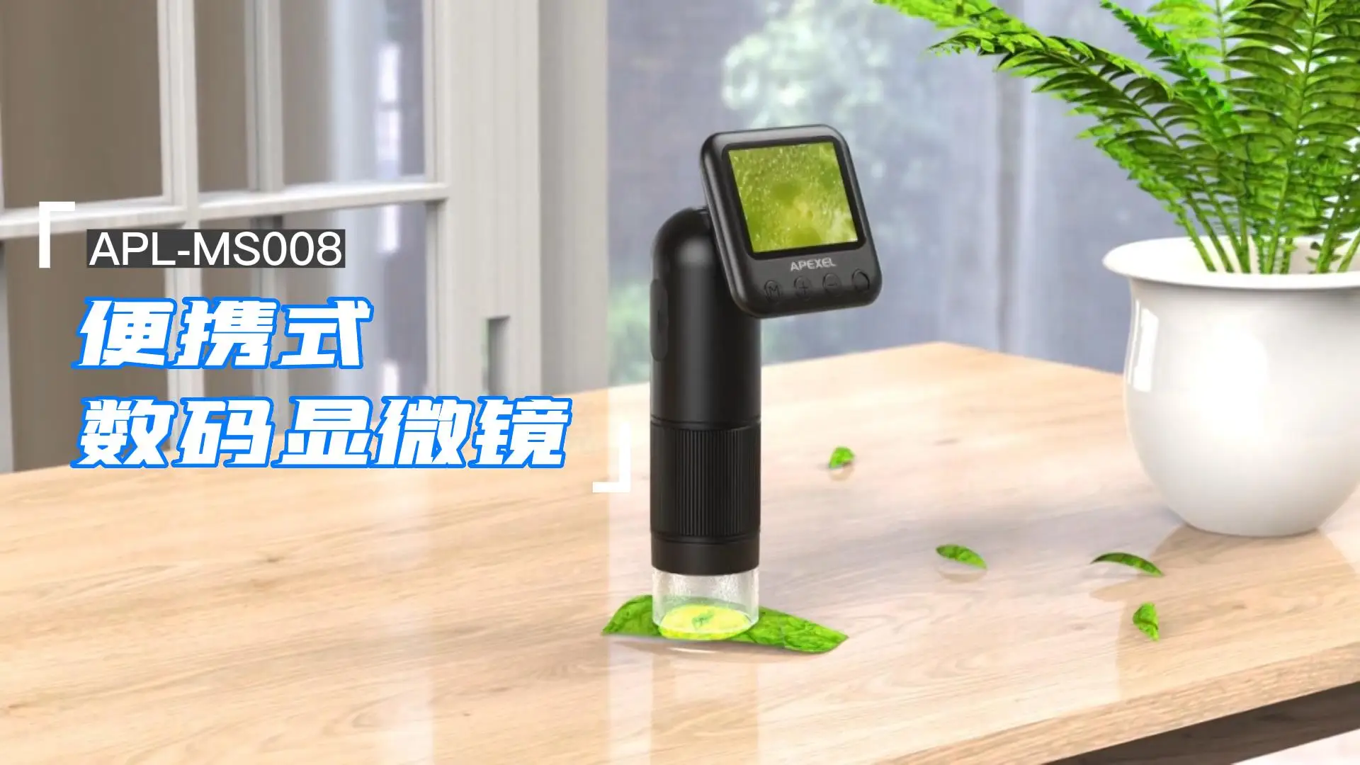 Apexel 400x-800x Hd Microscope Lens Handheld Portable Usb Digital ...