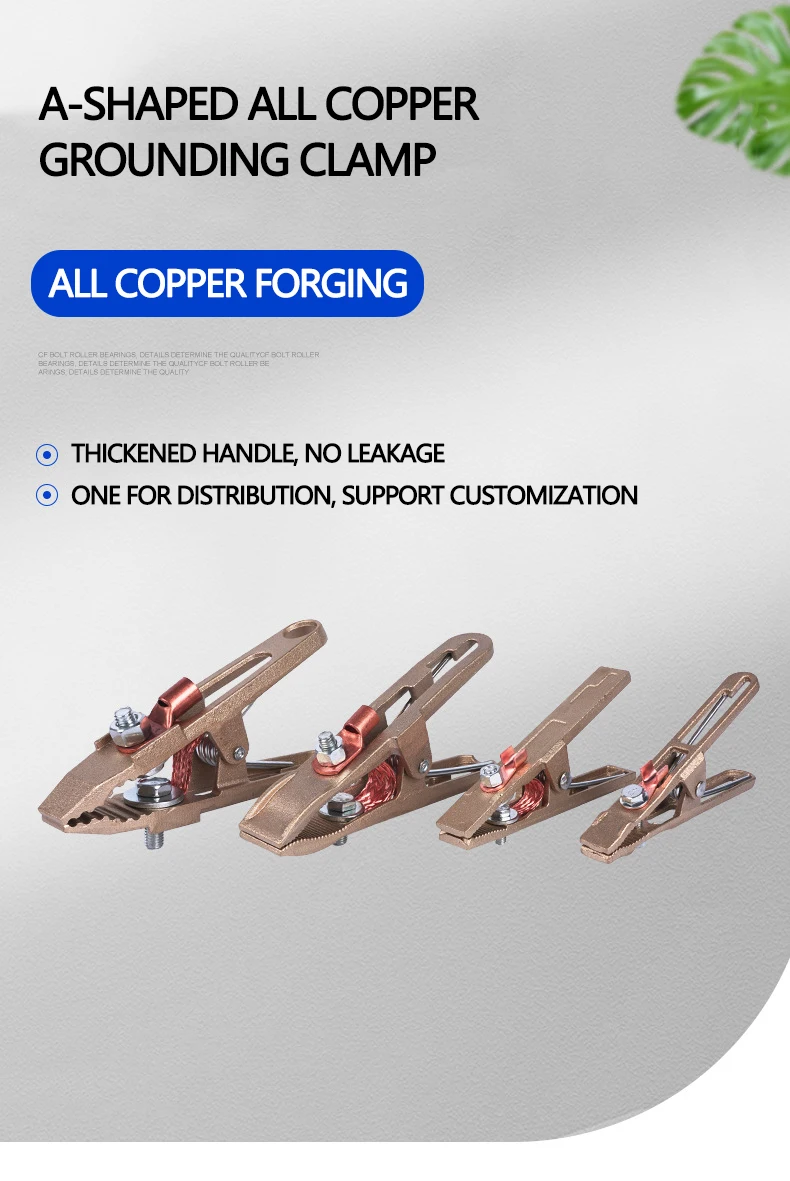 Pure Copper Antistatic Grounding Clip Ground Cable Clip Welding Clip ...