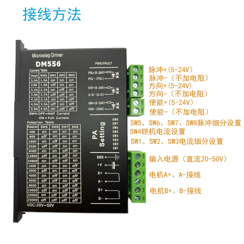 Dm556 Nema 17 Nema 23 Stepper Motor Driver 20vdc To 50vdc 128 Subdivision Micro Steps 5.6a ...