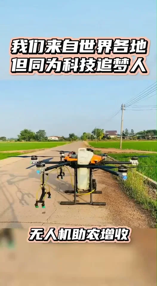 Eft G420 Seed Sprayer 20l 20kg Agricultural Sprayer Drone/remote Controlled Uav Drone Crop ...