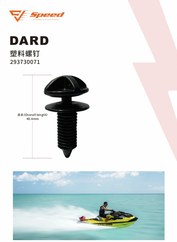 Durable Plastic Screw for Sea Doo Jet Ski - 293730071