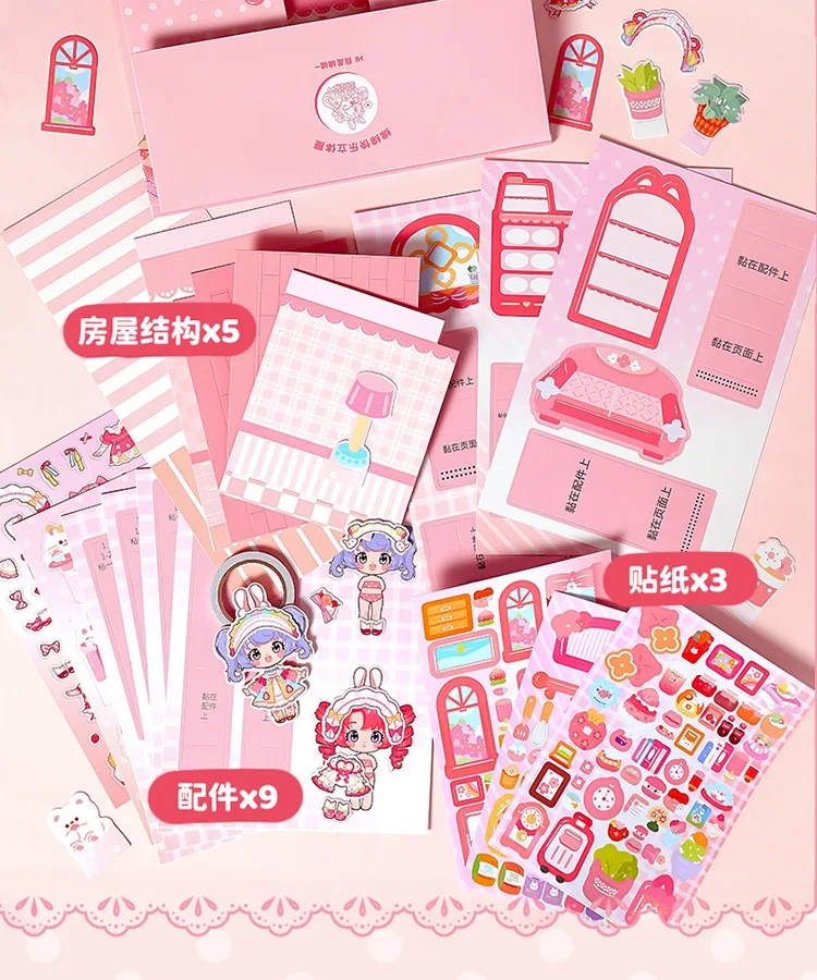 Simno Creative Kawaii Stationary Diy Quiet Book 3d Cardboard Toy House ...