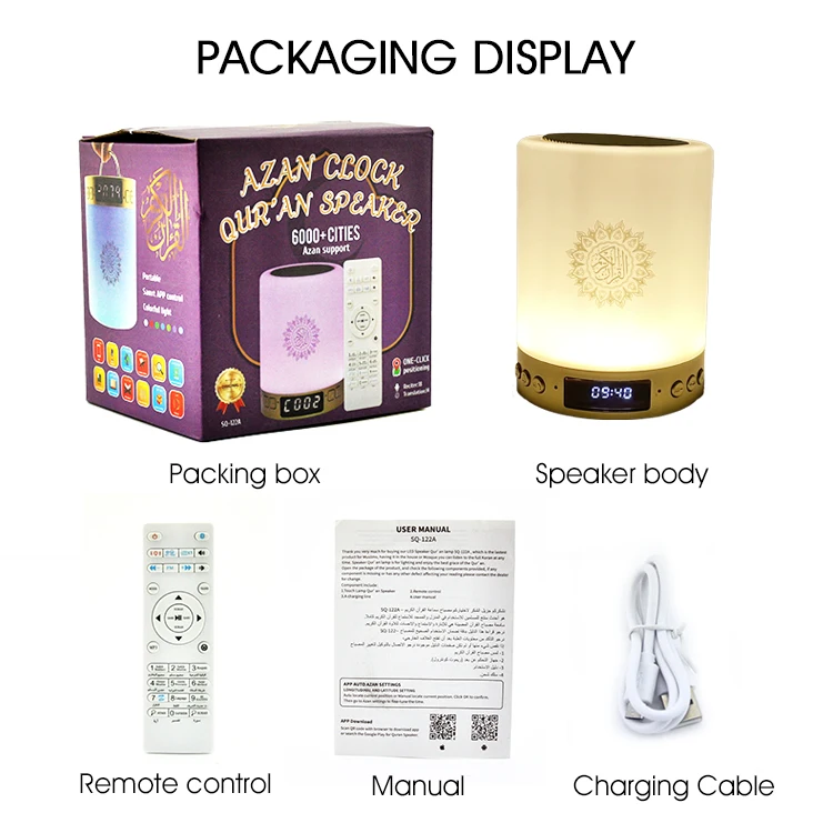 Portable Digital Quran Speaker Islamic Holy Mini Muslim Quran Player ...