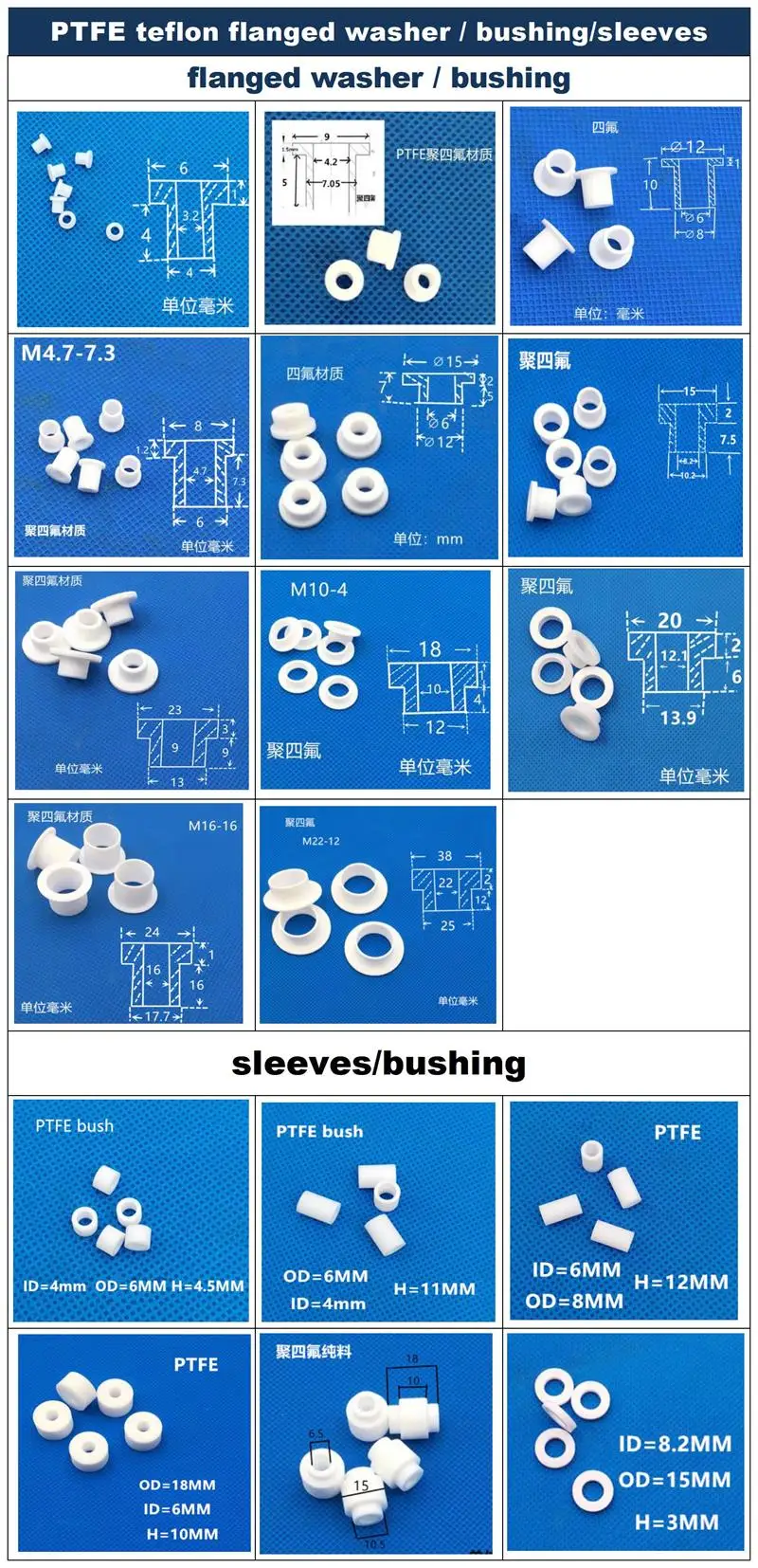Ptfe & Pom Flange Sleeve Bush For Bolts - Customizable Oem | Wholesale