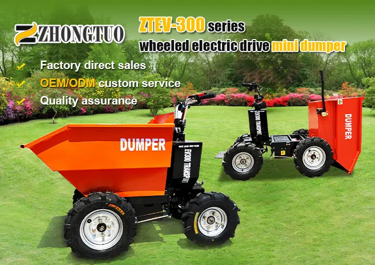 CE Approved High Quality Electric Wheelbarrow Mini Dumper with 300KG ...