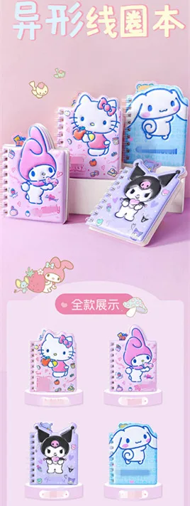 Sanrioed Kuromi Family Image Coil Book Elementary School Student ...