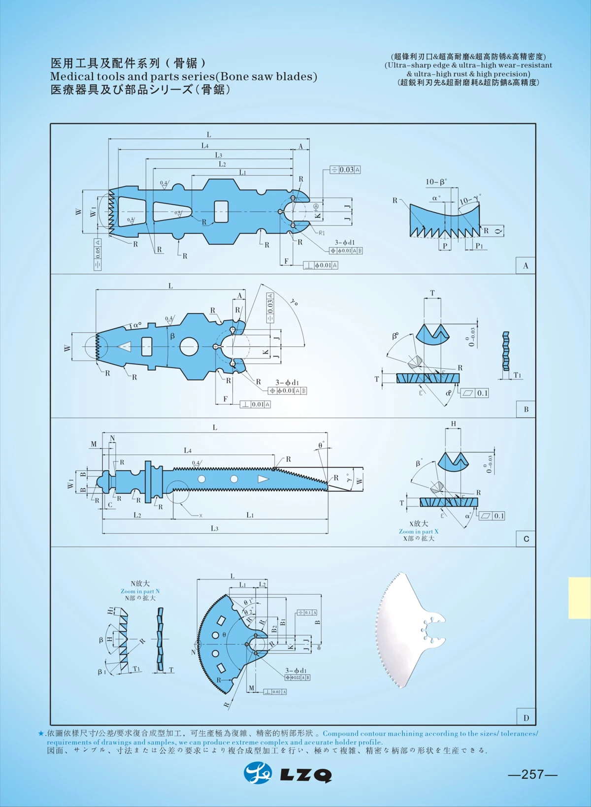 Orthopedic Surgical Instruments Amputation Saw Sagittal Saw Blade Mini ...