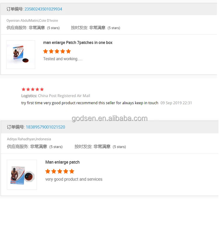 Chinese Nature Male Health Patch - Improve Erection Hardness & Size ...