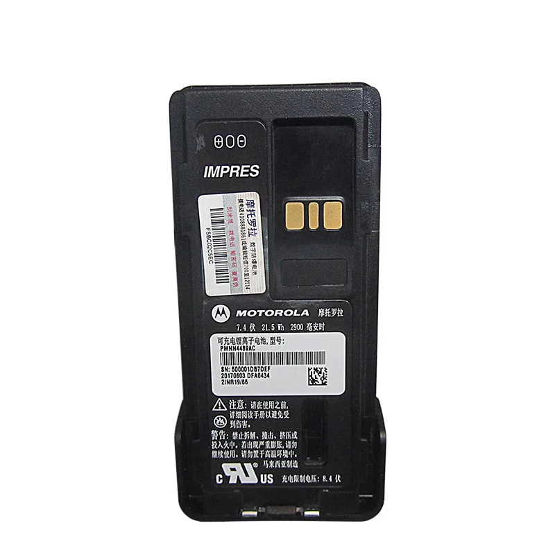 Motorola XPR 7550E & XPR 7580E - Reliable GPS Walkie Talkies