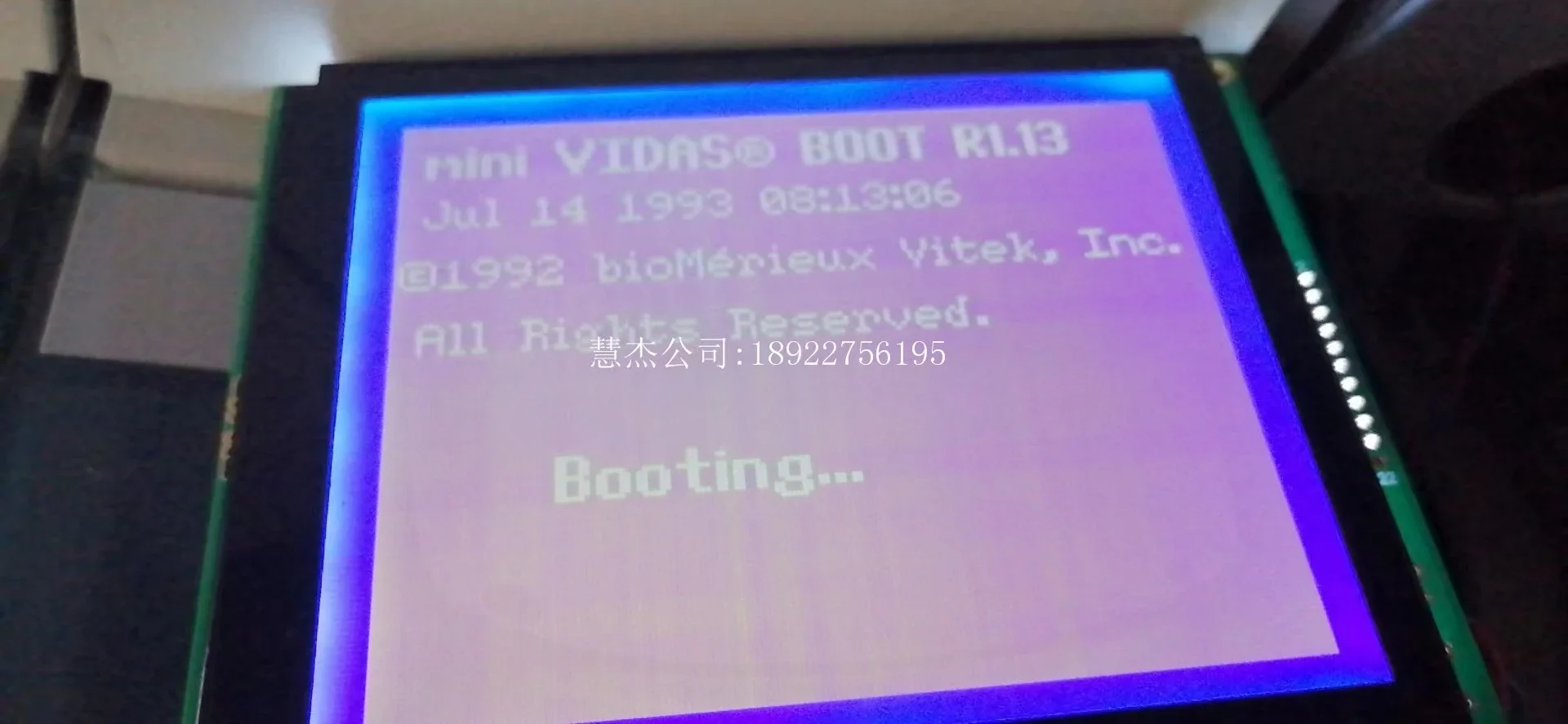 Biomerieux Mini Vidas LCD Screen - Touchscreen Advantage