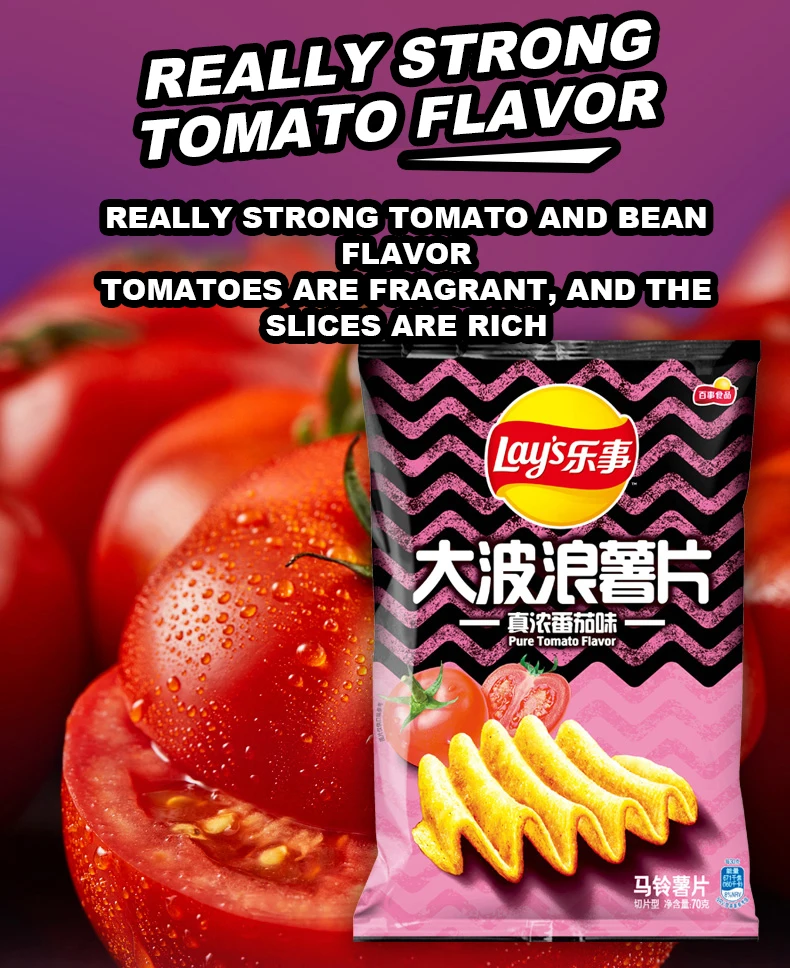 Multi-flavored Lays Potato Chips Wave Shaped Lays Chips 135g Wavy Cut ...