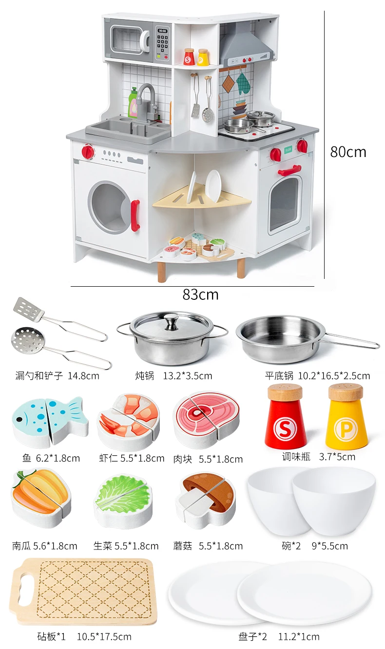 Wooden Kids Corner Kitchen Sound And Light Kitchen Toys With Water ...