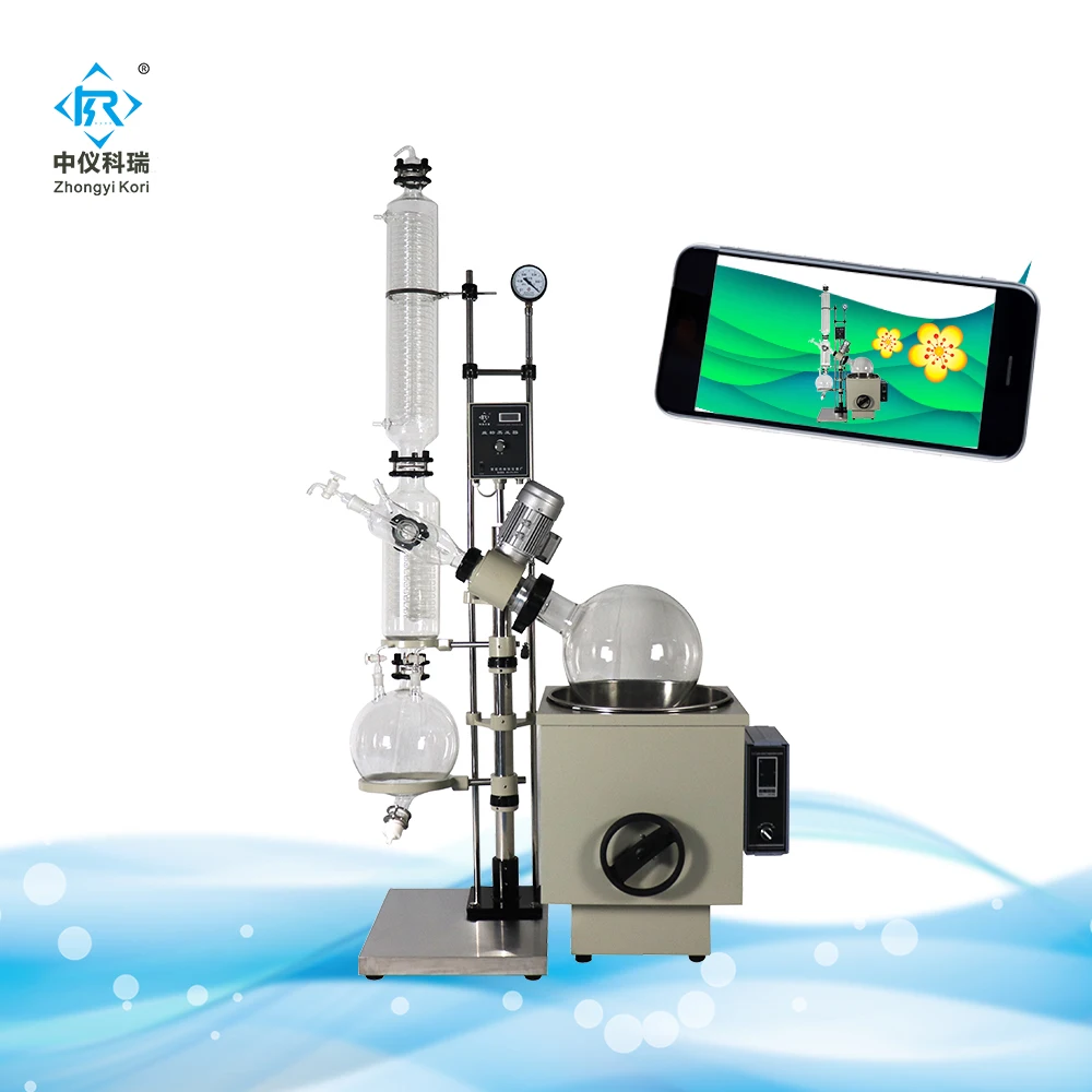 Laboratory Lab Electric Digital Industrial Rotary Evaporator 1L 2L ...
