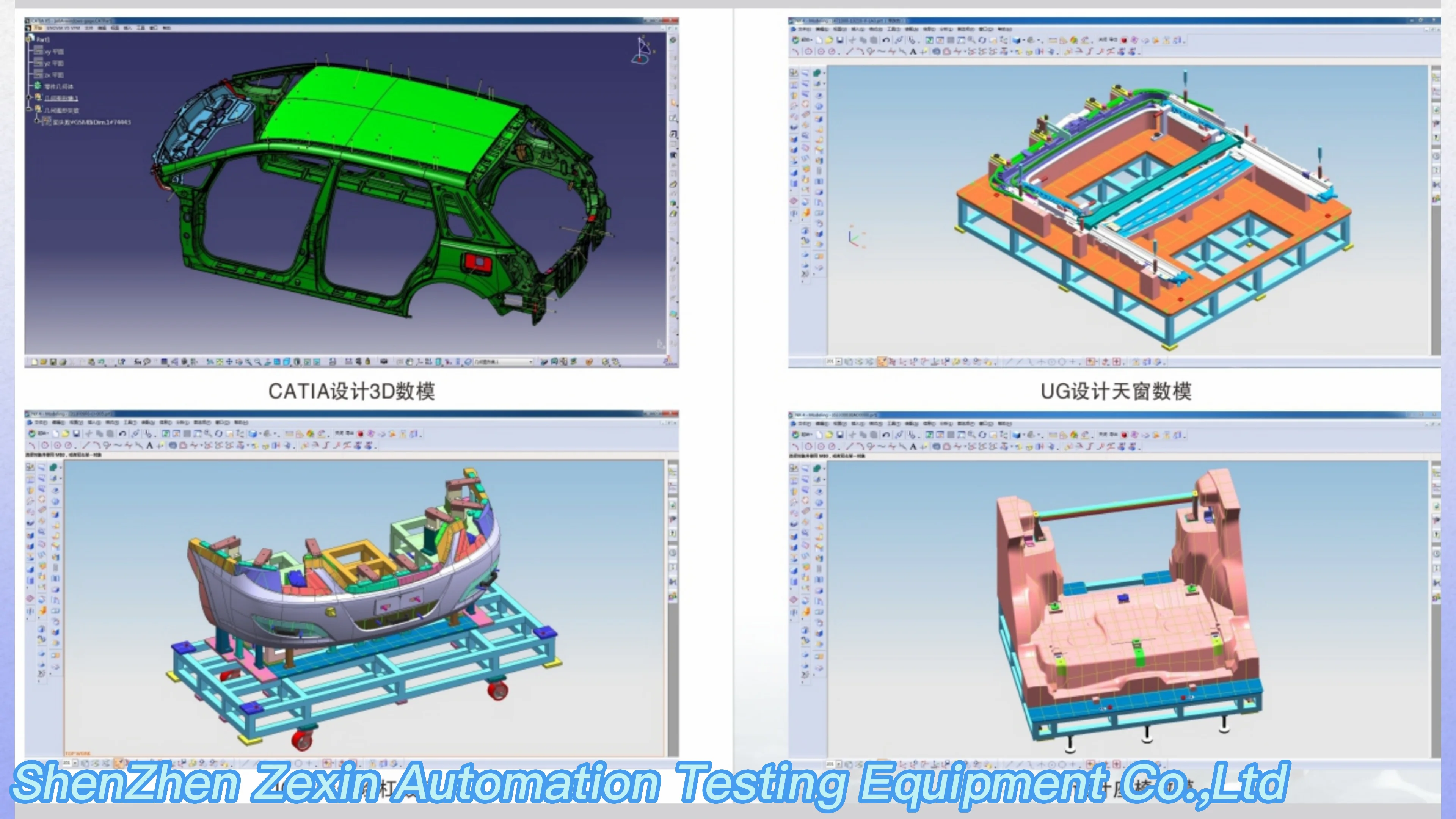 Check Fixture Design Automotive Parts Checking Fixture Precision Parts ...