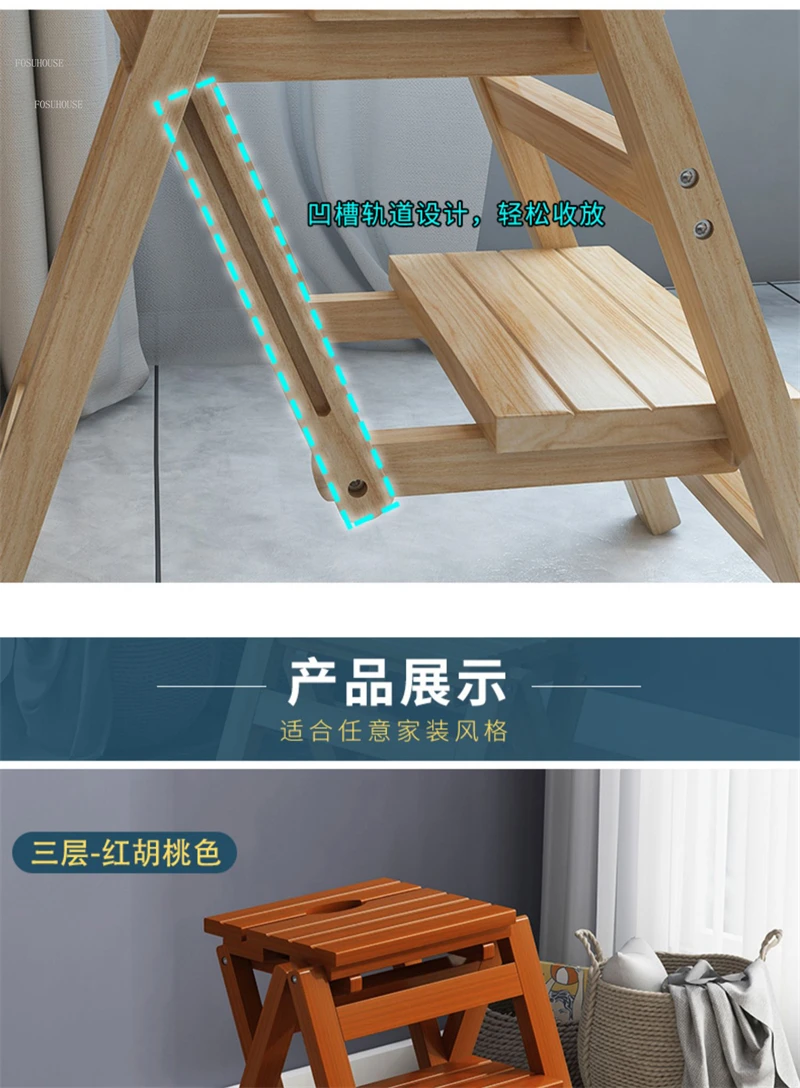 Indoor Folding Ladder Bar Stools Solid Wood Step Ladders Home Step ...