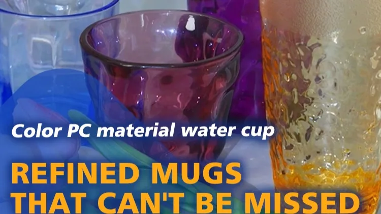 Hot Sale High Temperature Unbreakable Transparent Plastic Cup For Tea ...