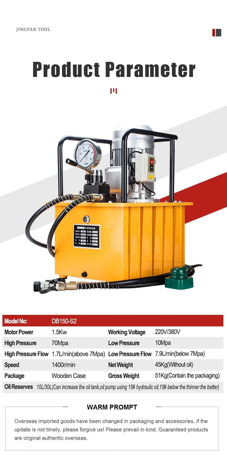 700 Bar High Pressure Electric Hydraulic Pump DB150-S2