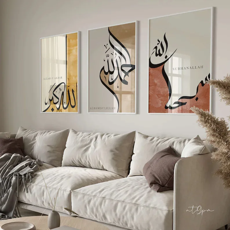 Dhikr Calligraphy Art Islamic Wall Pictures Islam Wall Decoration ...