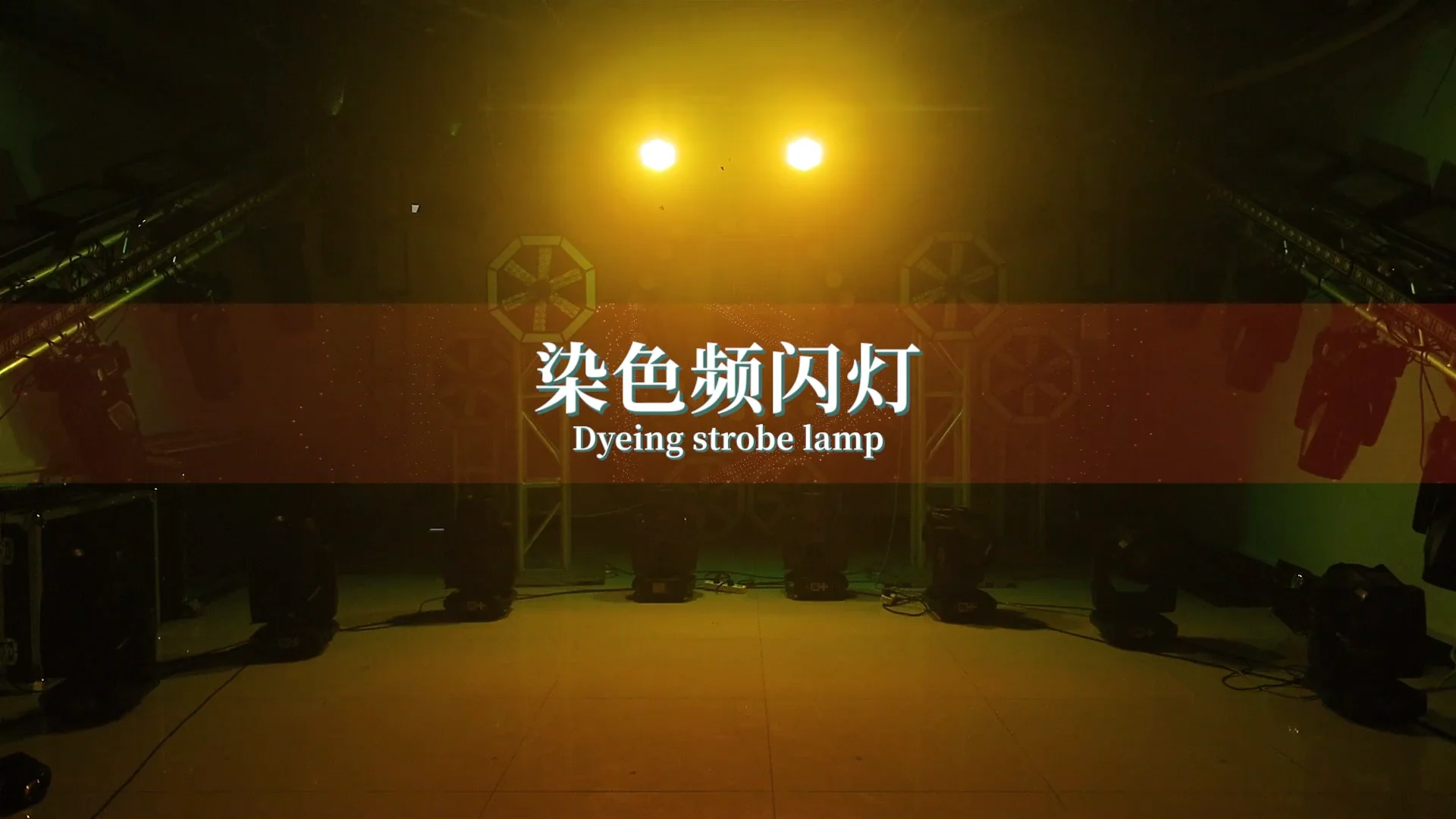 150w Led Portman Retro Lights Flash Amber Strobe Bar Dj Led Portman ...