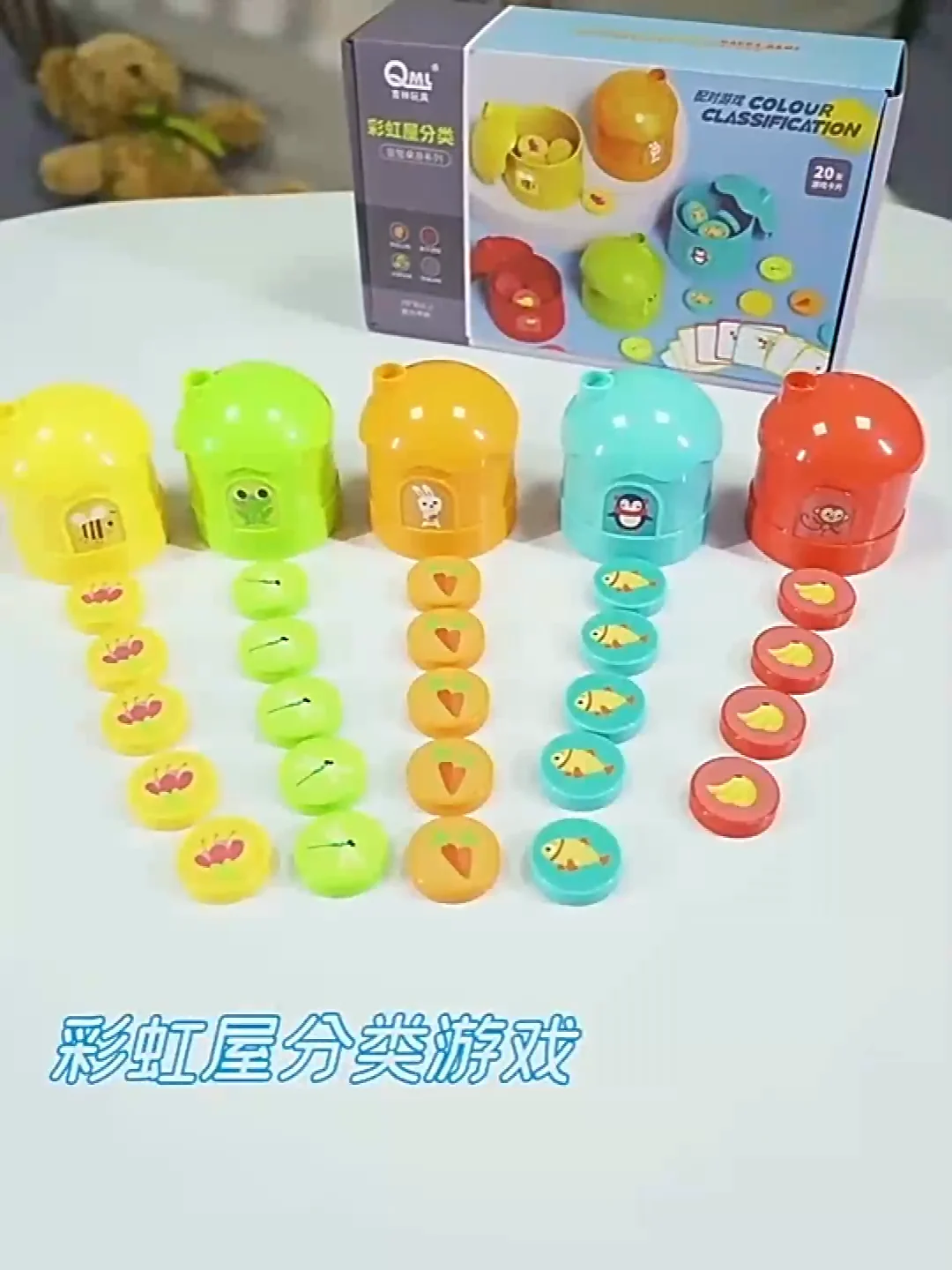 Rainbow House Classify Matching Toy Set Colour Classification Toys ...