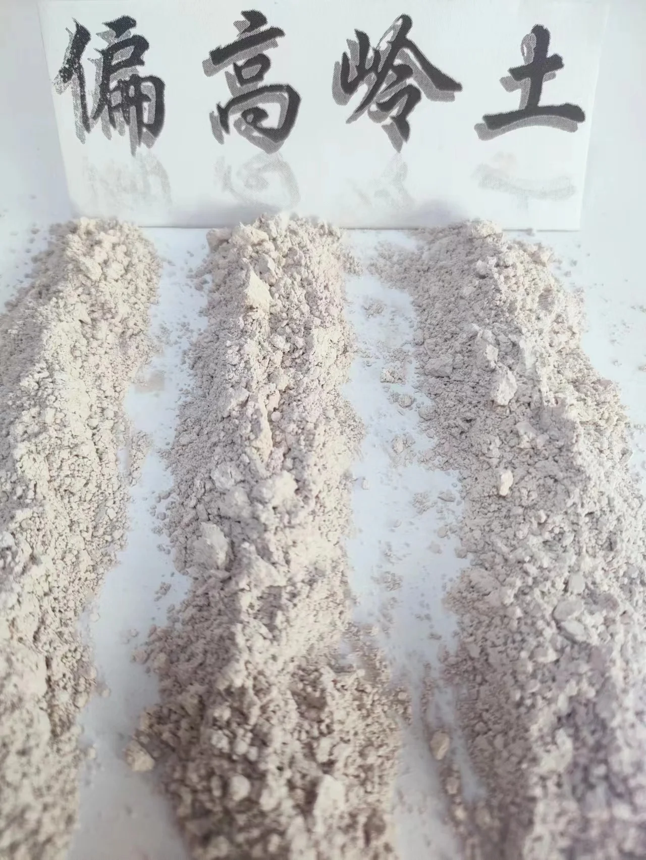 Meta Kaolin Calcined Kaolin - Enhance Concrete Additives