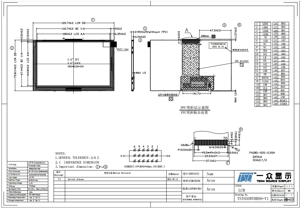 Tsd 5 Inch High Resolution Tft Lcd Vertical Type Handheld Device - Buy ...