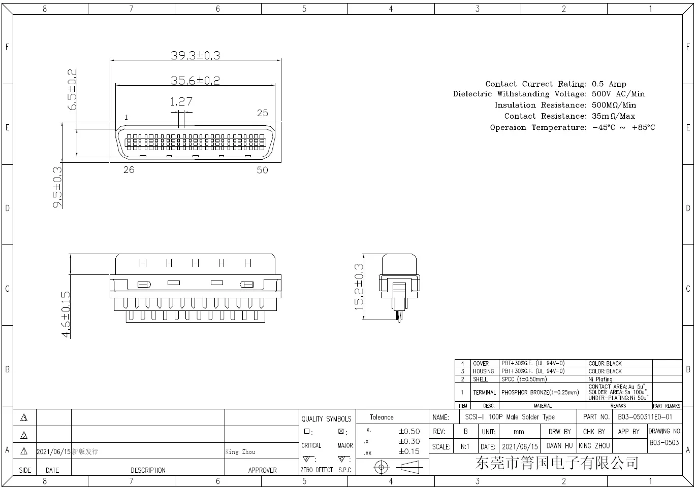 MDR SCSI 50pin Connector - Reliable Server Encoder Solution