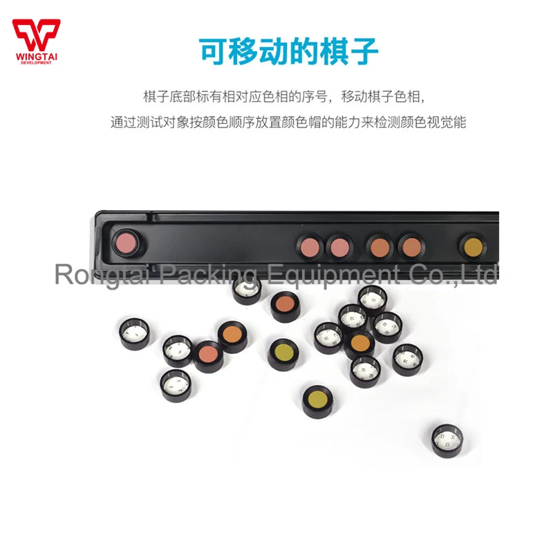 Munsell Color FM Farnsworth-Munsell 100 Hue Test CEP001 for Analyzing ...