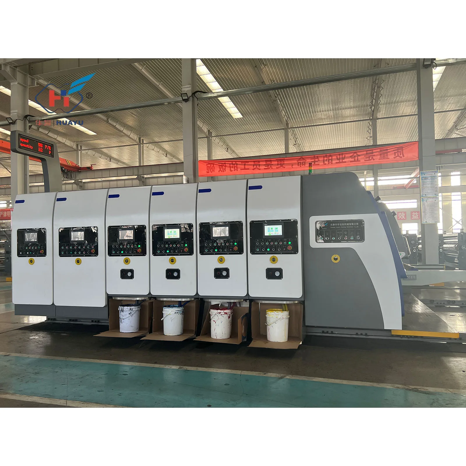 HUAYU SERIES Automatic Printer Slotter Corrugated Carton Box Forming ...