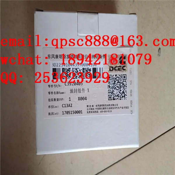3920405 Oil seal assembly| Alibaba.com